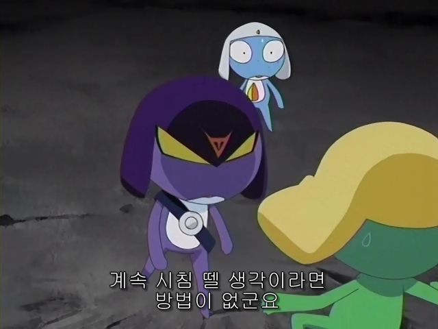 케로로 소대vs가루루 소대 결전 2부 케로로중사ケロロ軍曹 102화 후 네이버 블로그