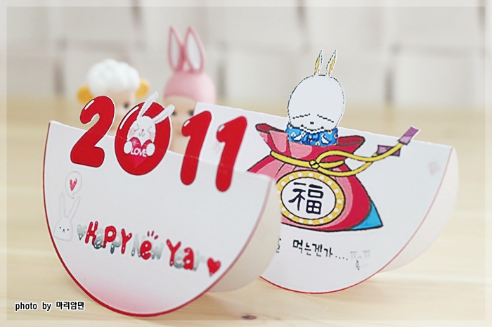 캐논프린터기 이벤트새해 연하장 카드 만들기새해 연하장 카드 도안입체카드도안 네이버 블로그
