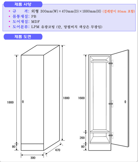 탈의실 락카룸 락카 및 골프 백 사물함 신발장 옷장 사무용 기기 학교 교구 파우더룸 붙박이 장 싱크대 제작 판매 과정 네이버 블로그