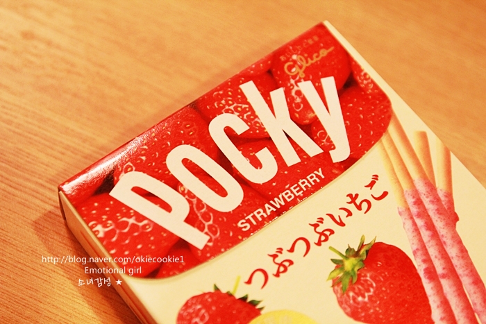 일본과자 포키 딸기 일본과자 글리코 포키 딸기♩glico Pocky 알맹이딸기 수입과자 네이버 블로그
