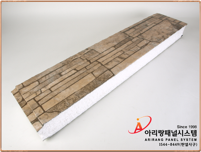 조립식샌드위치판넬의 다양한 색상 스티로폼eps판넬난연2급3급eps판넬우레탄판넬그라스울판넬 네이버 블로그