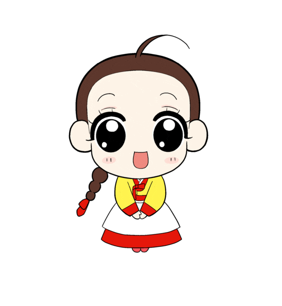 인사하는 청이 네이버 블로그