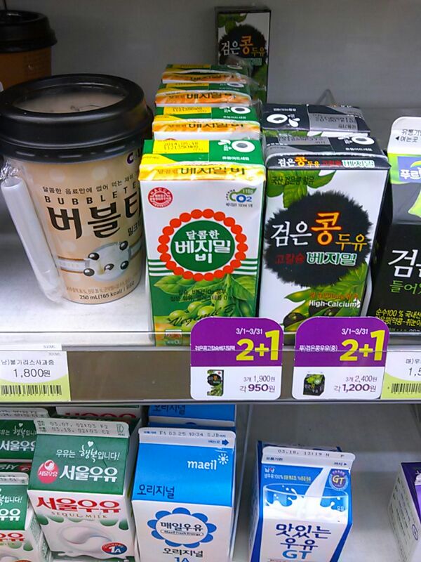편의점에서 탄소성적표지 인증제품 구매하기 저탄소 녹색소비 실천중~ 네이버 블로그