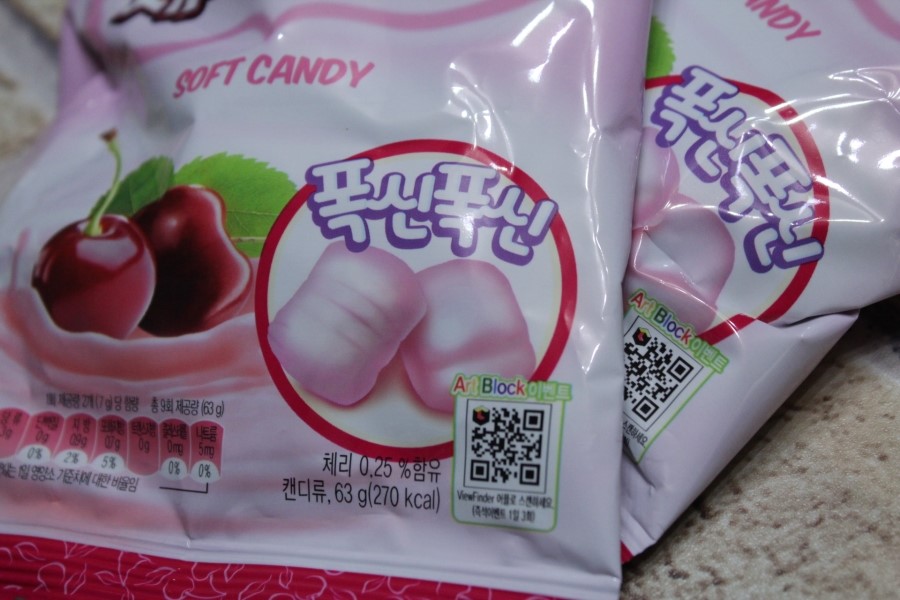 해태 체리마루플러스 ~이에붙지않는 캔디 네이버 블로그