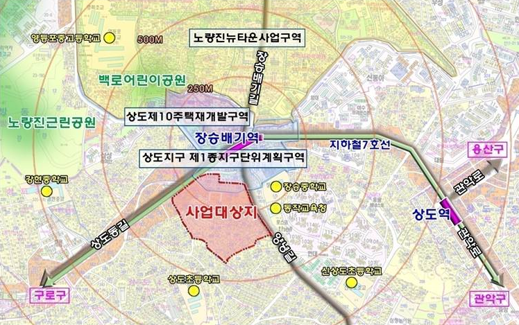 상도스타리움 지역주택조합 아파트 네이버 블로그