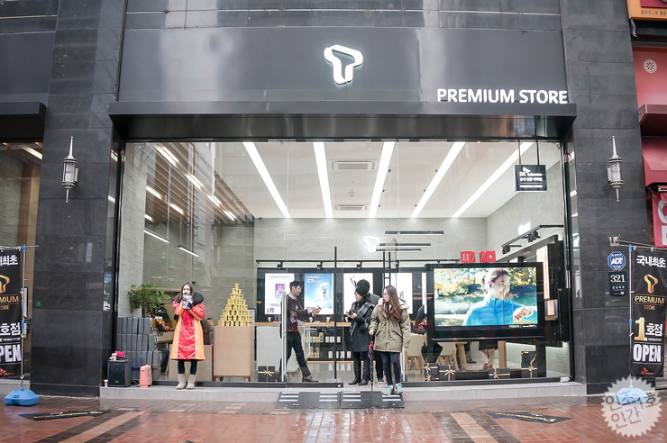 SK텔레콤 T프리미엄 스토어(T Premium Store) 오픈, 어떤 곳일까? : 네이버 블로그