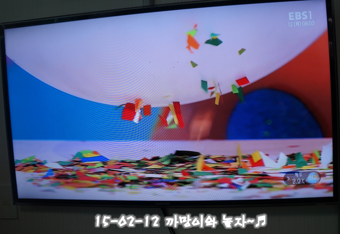 미술놀이 색종이와 풍선으로 정전기 놀이를 해요~~♬ 준비물 색종이풍선 네이버 블로그
