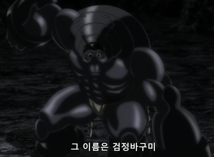 Sf 모험 성인 액션 애니메이션추천 테라포마스 바퀴벌레가 인간을 공격한다 땡구가 소개해드리겠습니다 네이버 블로그