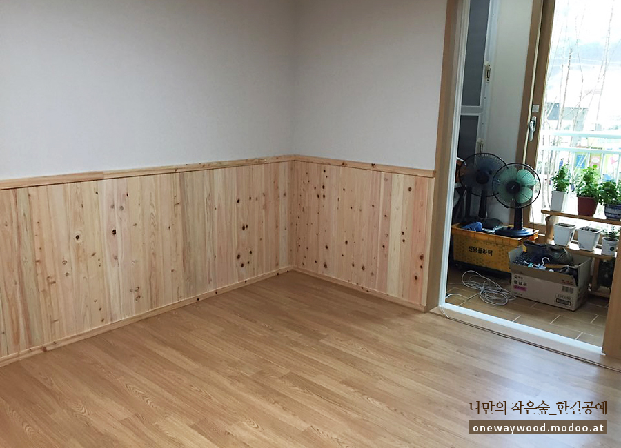 편백나무인테리어 루바시공 후기 서창 사랑채아파트 네이버 블로그