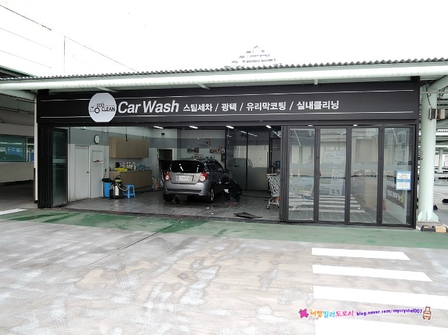 부산 스팀세차 해운대 실내세차 에코클린 부산반여점 홈플러스 부산반여점3층 솔직후기 네이버 블로그