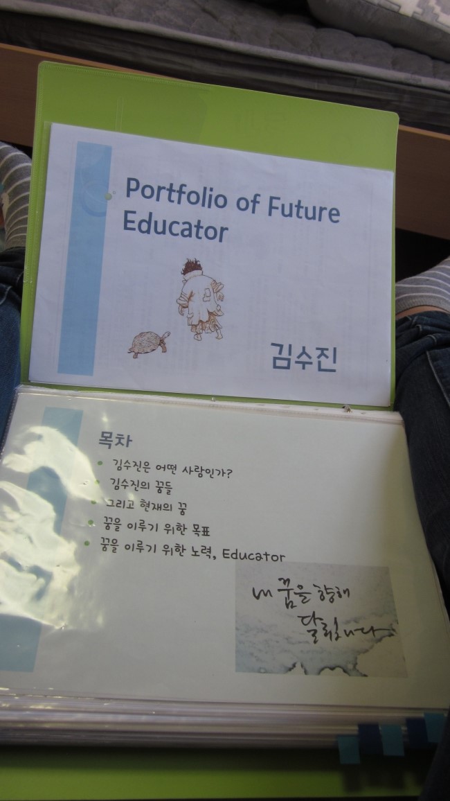 대전외고 진로포트폴리오 대회 네이버 블로그