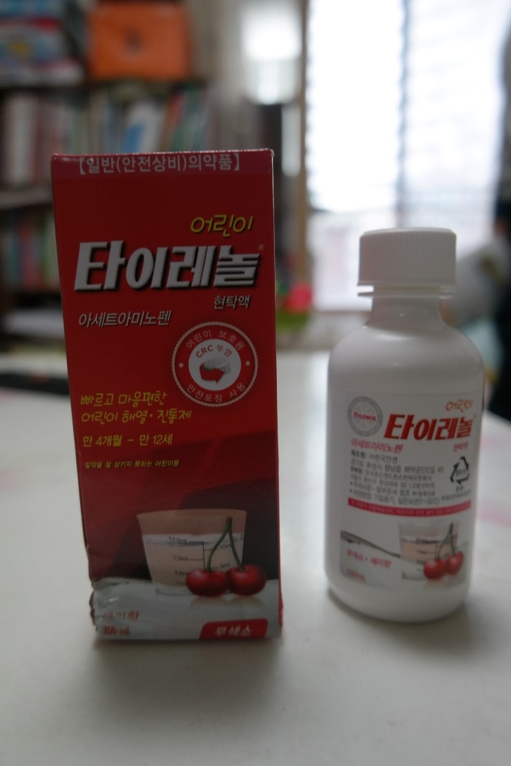 타이레놀 부루펜 맥시부펜 해열제 복용법 시간과 용량 교차해열제 종류 네이버 블로그