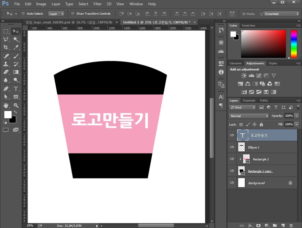 포토샵으로 간단한 로고 만들기 네이버 블로그
