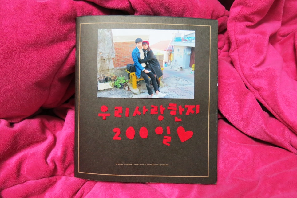 기념일 편지 만들기 200일 공책편지 만들기 Feat상자편지 네이버 블로그