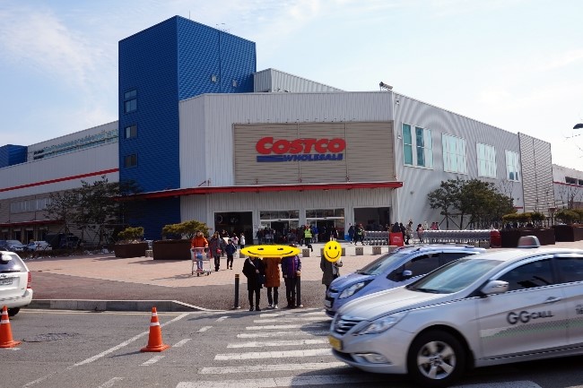 코스트코 광명점 추천상품 및 가격~ 네이버 블로그