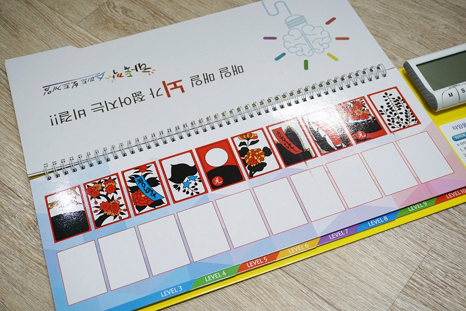 화둘짝 보드게임 치매예방게임 어르신 선물로 좋은 화둘짝 네이버 블로그