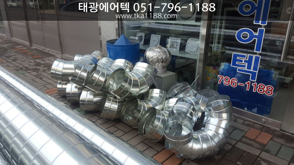 덕트부속닥트부자재 스파이럴 직관 레듀샤 티 엘보 등 덕트부속품 네이버 블로그