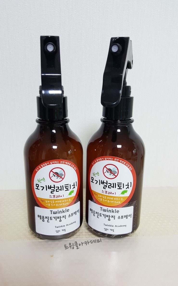 강아지해충방지스프레이벌레퇴치천연모기퇴치스프레이강아지피부에 좋은 천연해충방지스프레이만들기 트윙클아카데미양평 네이버 블로그