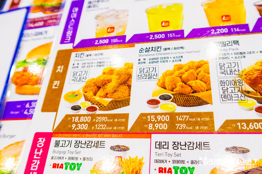롯데리아 치킨 하프팩 솔직한 제 점수는요 네이버 블로그
