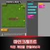 게임 만드는 프로그램 코드 스튜디오로 연습하자 네이버 블로그