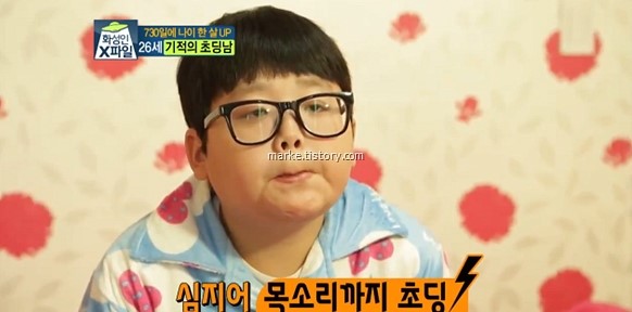하이랜더 증후군 슬픈병이네요 네이버 블로그
