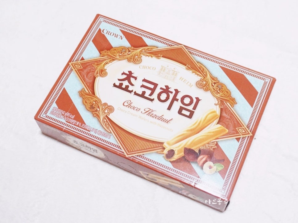 크라운제과 초코하임 And 화이트하임 얼려먹기 네이버 블로그
