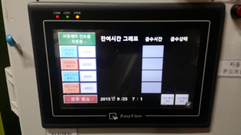 터치스크린 산업용터치 Hmi 작화 이지뷰 Easyview Weintek 입문 초보 6070ih 순천 전남 Plc 자동화 자동제어