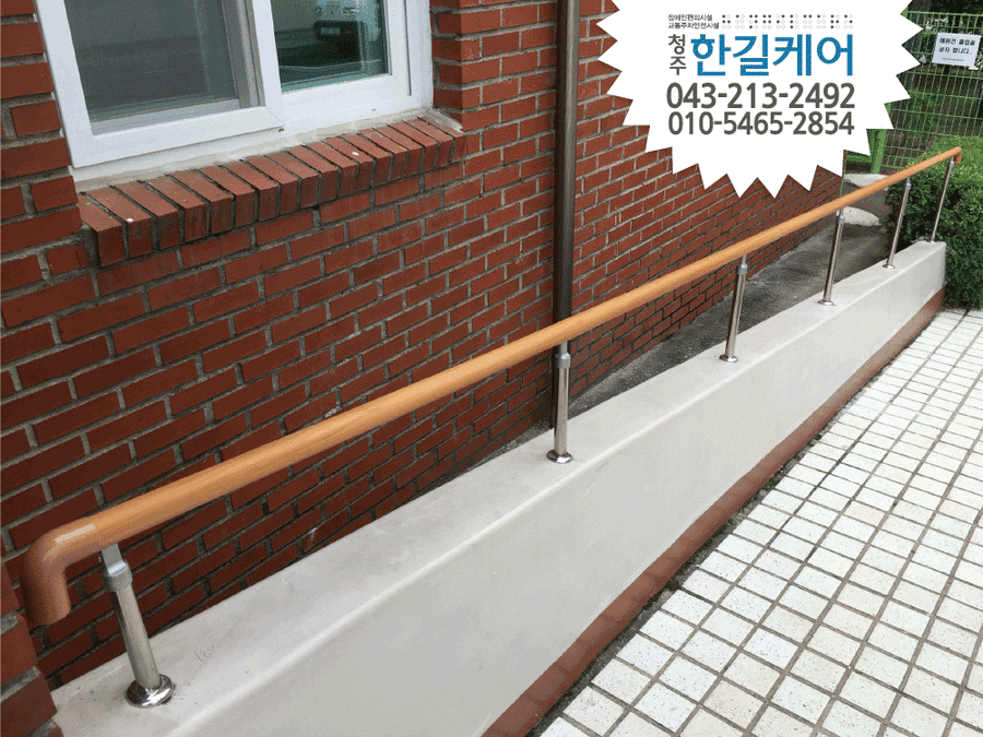 장애인램프 38Ø 수직 일자형 난간손잡이 경사로핸드레일 설치 시공사례 네이버 블로그