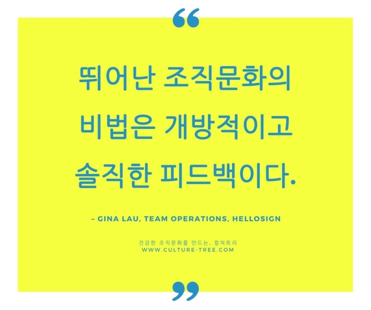 조직문화에 대한 명언 모음 1탄 네이버 블로그