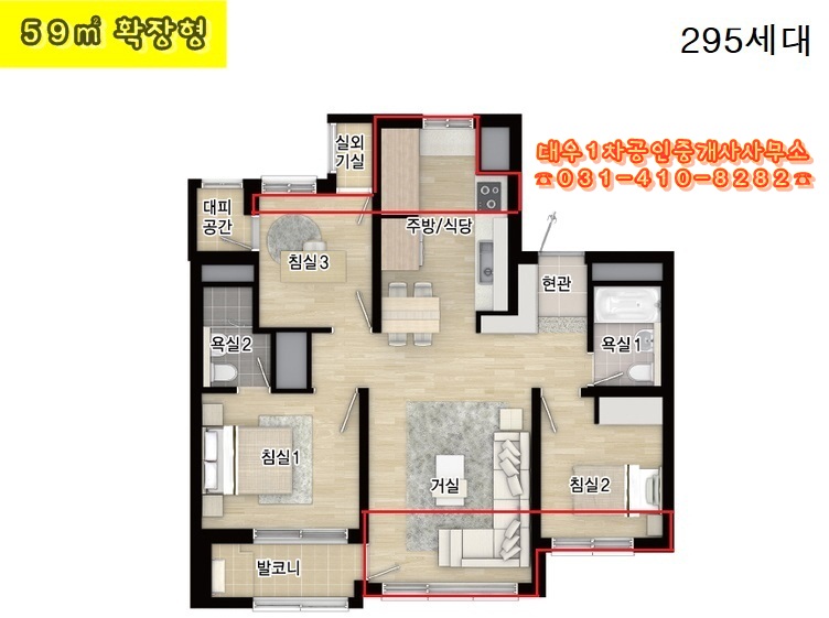 안산 레이크타운 푸르지오 아파트를 소개합니다 네이버 블로그