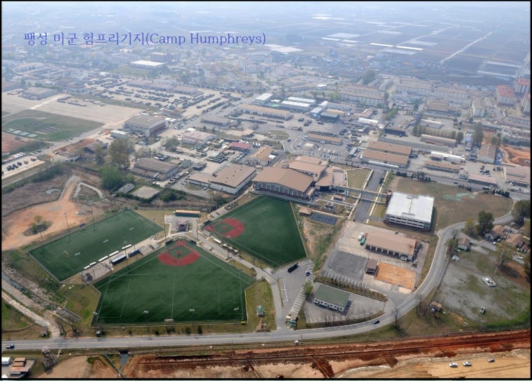 평택팽성 미군 험프리기지 전경 사진메인 동창게이트한미연합사령부주한미군사령부un사령부 네이버 블로그