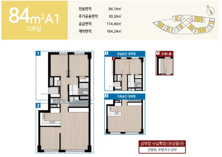 판교 힐스테이트 모비우스 오피스텔 분양가 평면도 네이버 블로그