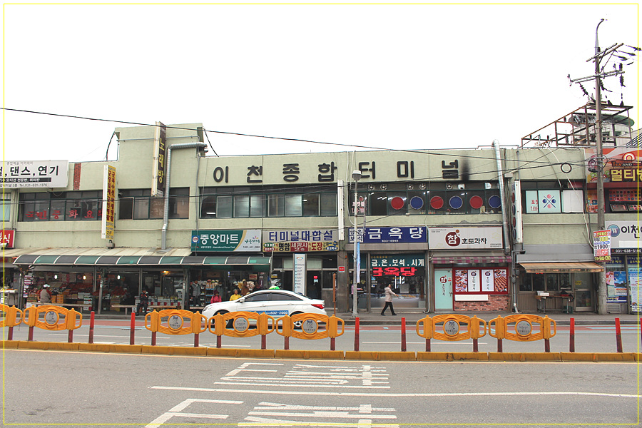 경기도 이천시의 중심 터미널 경기 이천 종합 터미널 네이버 블로그