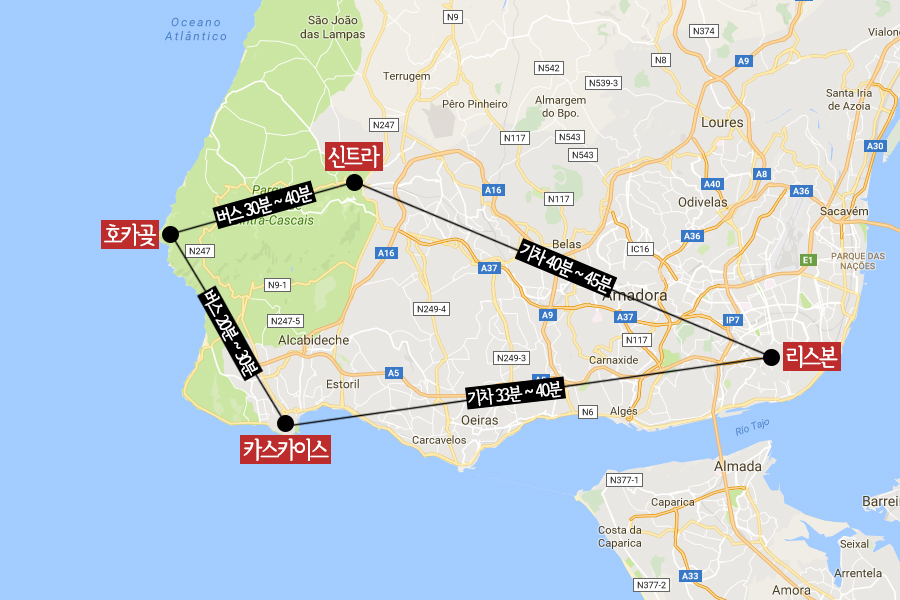포르투갈스페인 여행 리스본 근교 여행 당일치기 코스 리스본 신트라 호카곶 카스카이스 네이버 블로그