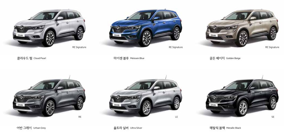 QM6 가격표와 색상, 실내, 내부정보 전부 파헤치기! : 네이버 블로그