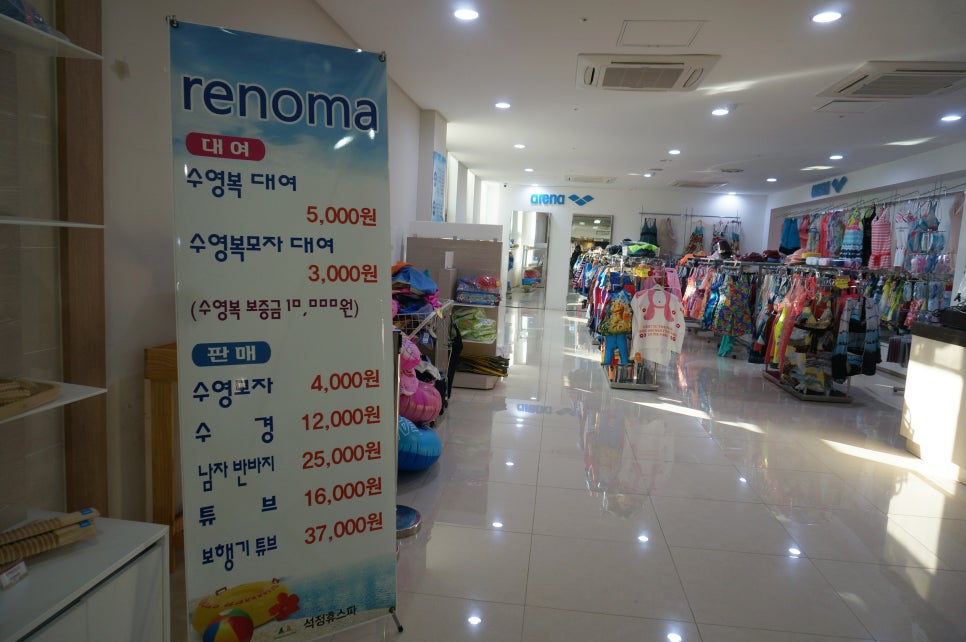 고창 스파 웰파크시티 석정온천휴스파 와 힐링카운티 네이버 블로그