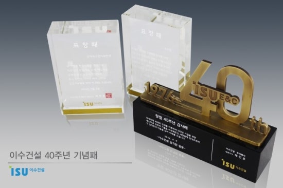 티스토리디자인상패감사패공로패기념패트로피 네이버 블로그