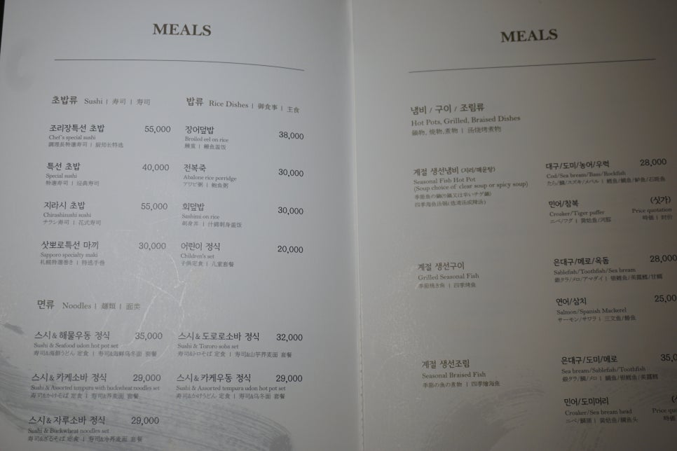 삿뽀로 블랙 여의도 콘래드호텔 네이버 블로그