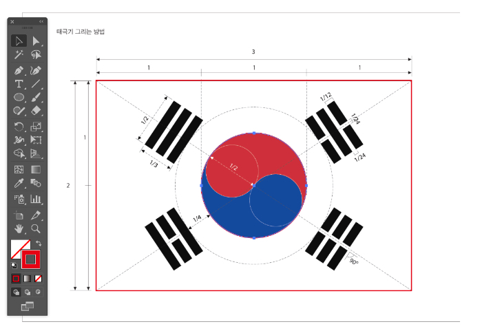일러스트 초보 4 태극기 그리는 법 태극기 일러스트 파일 네이버 블로그