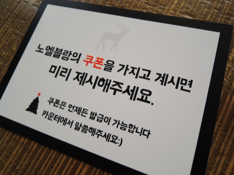 카페 공지사항 와이파이 안내문 화장실 안내 표시판 에이포 A4 벽 디자인 커피숍 Wifi비밀번호 안내 픽토그램 모던 심플 2
