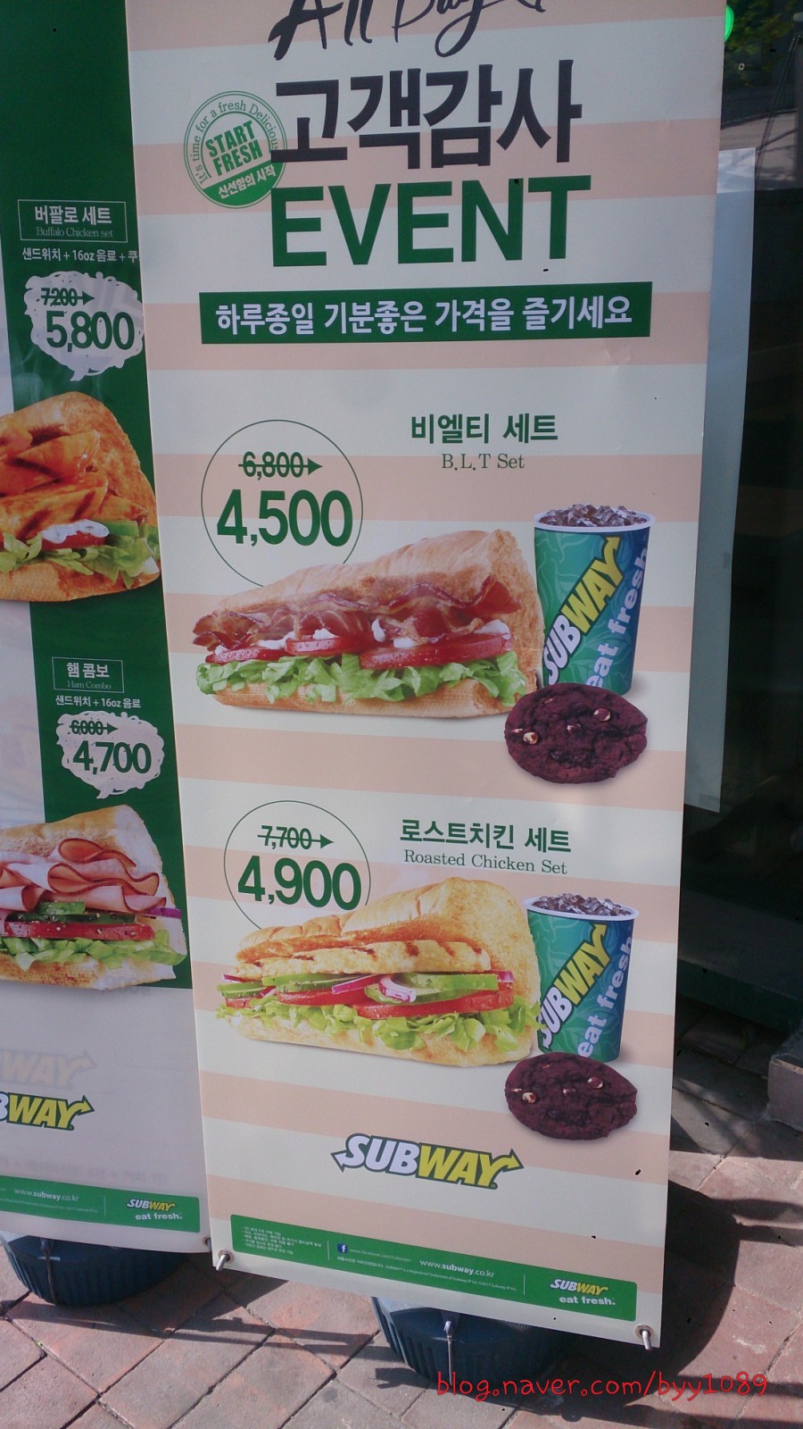 서브웨이로스트 치킨 Feat 플랫 브레드 베지랑 치킨데리야끼 추가 네이버 블로그