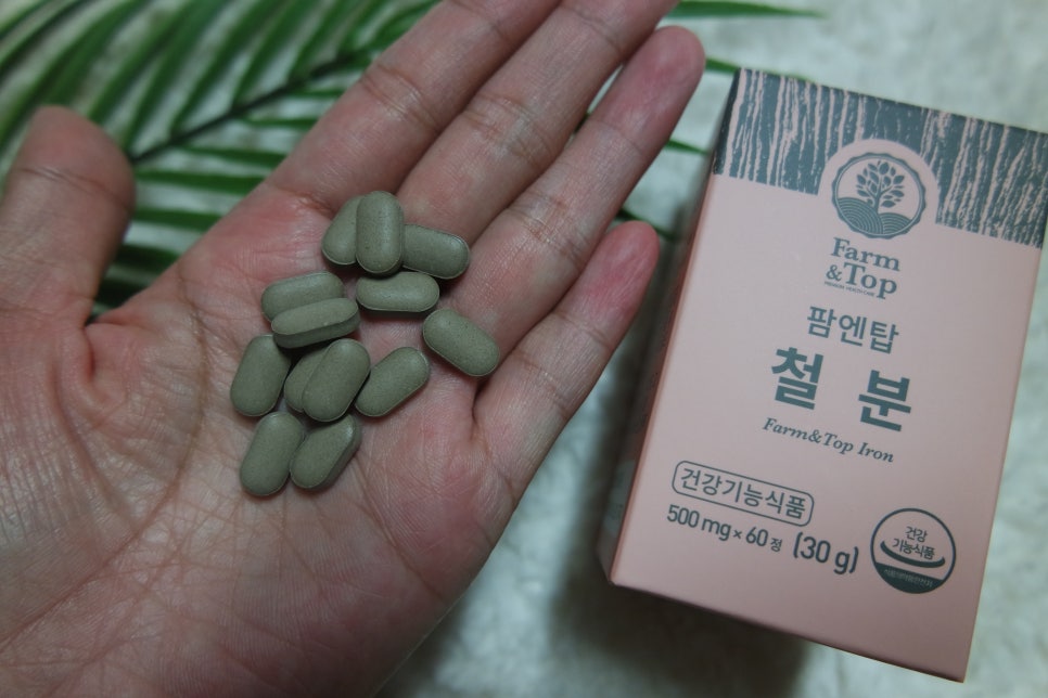 빈혈에좋은영양제 철분 팝엔탑 천연제품 추천해요 네이버 블로그
