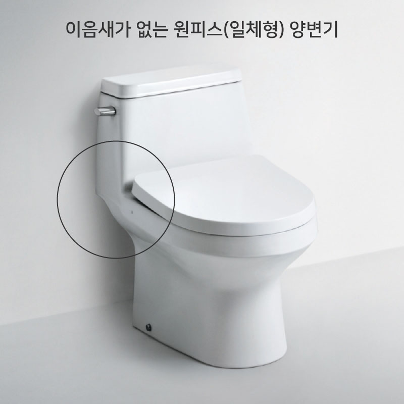 양변기 종류에 대해 알아보자 변기 사이즈 일체형 양변기 네이버 블로그