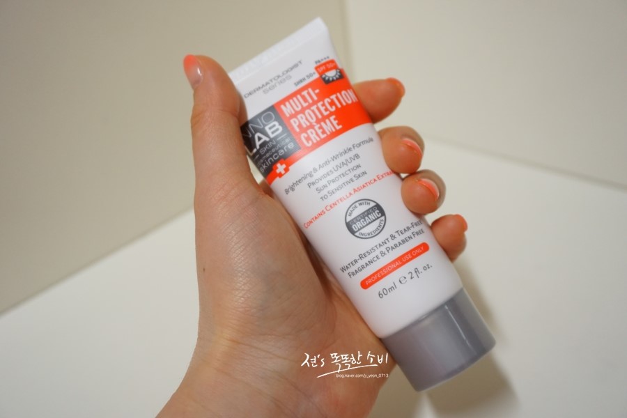 Inno Skin Lab 이노스킨랩 썬크림 이노스킨랩 멀티 프로텍션 크림 유기농 썬크림 피부과 썬크림 네이버 블로그