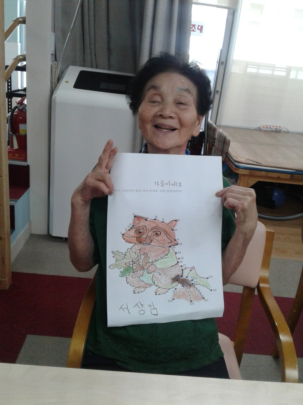 〔세종노인주간보호센터〕 선그리기 줄잇기 색칠공부 인지활동 〔시니어데이케어센터주은 세종센터 〕 네이버 블로그