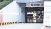 덕수궁 주차 서울시청 서소문 별관 주차장 이용 팁 네이버 블로그