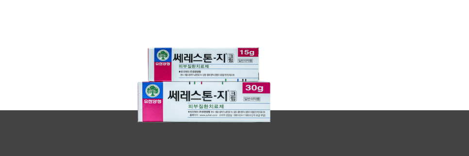 습진 아토피 간지럼증 등 피부질환에 바르는 쎄레스톤지 네이버 블로그