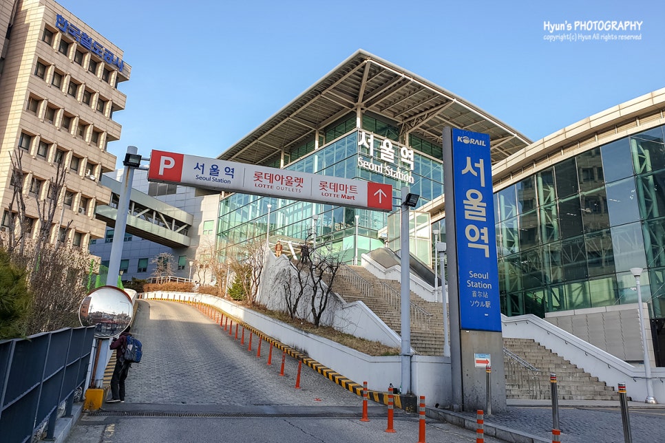 서울역 주차장 요금 1주차장 2주차장 롯데마트 일주차 주차요금 및 Ktx 고객 할인 네이버 블로그