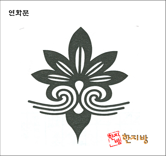 연꽃문양 모음 네이버 블로그