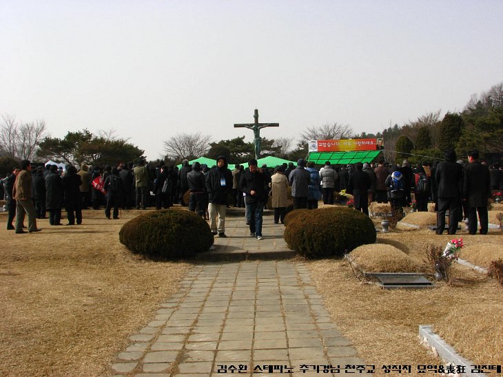 김수환 스테파노 추기경님이 모셔질 용인 천주교 성직자 묘역and천주교묘지김수환추기경묘지김수환스테파노묘지용인천주교성직자묘지
